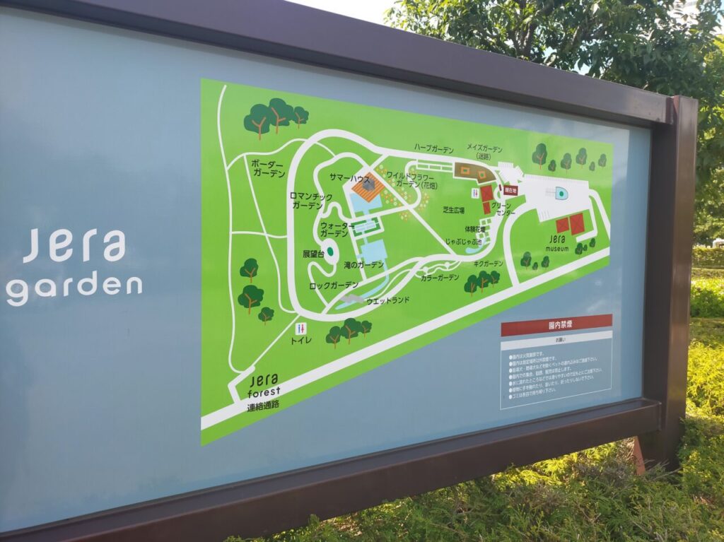 【碧南市】お笑い芸人も登場♪明日5月11日(日)にJERA park HEKINANでイベント「ふれあい広場」が開催されます。 | 号外NET 安城市・高浜市・碧南市